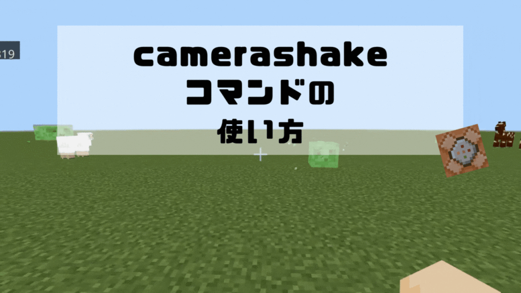 【マイクラ】クロスボウに付けられるおすすめのエンチャントについて解説！最強の組み合わせとは【統合版/Java版】