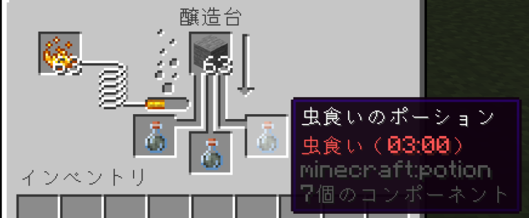 【マイクラ】新しく追加された5種類のポーションについて解説！効果と作り方について！【アップデート1.21】