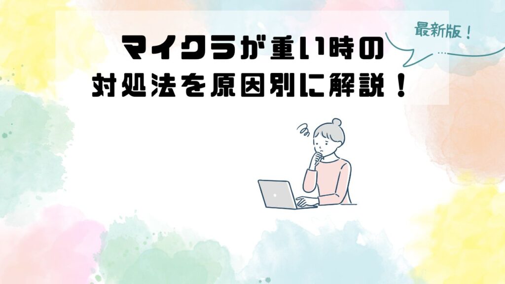 【マイクラ統合版】titleコマンドとtitlerawコマンドの使い方を解説！画面に文字を表示できるコマンド