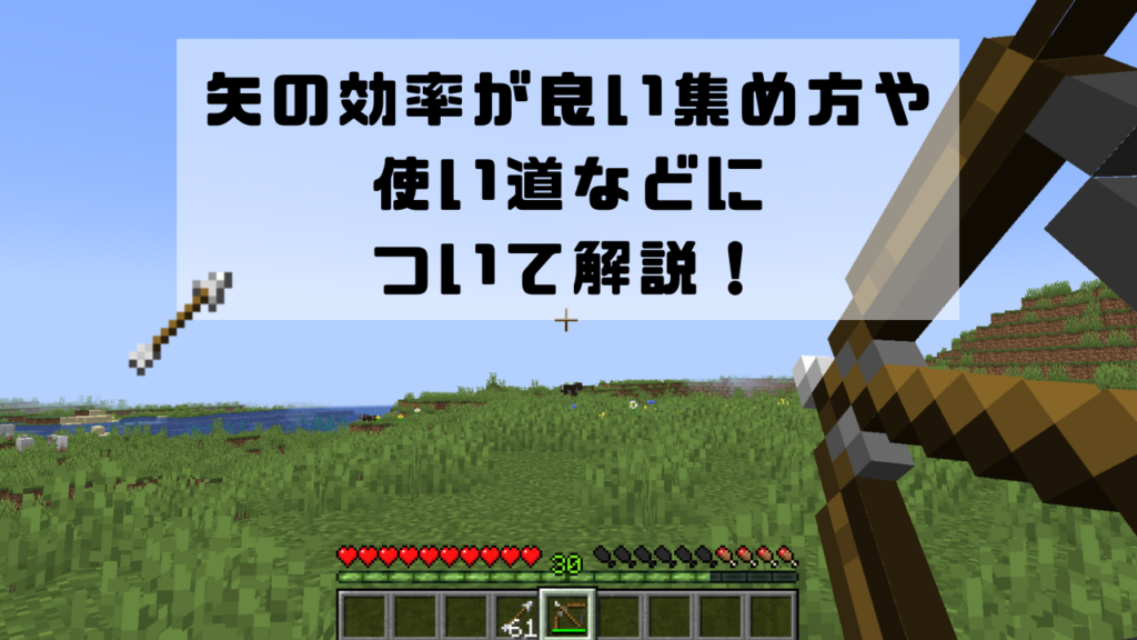 【マイクラ統合版】【コピペ可能】NPCショップを作る方法を分かりやすく解説！ボタン一つで買い物ができるようになる！？